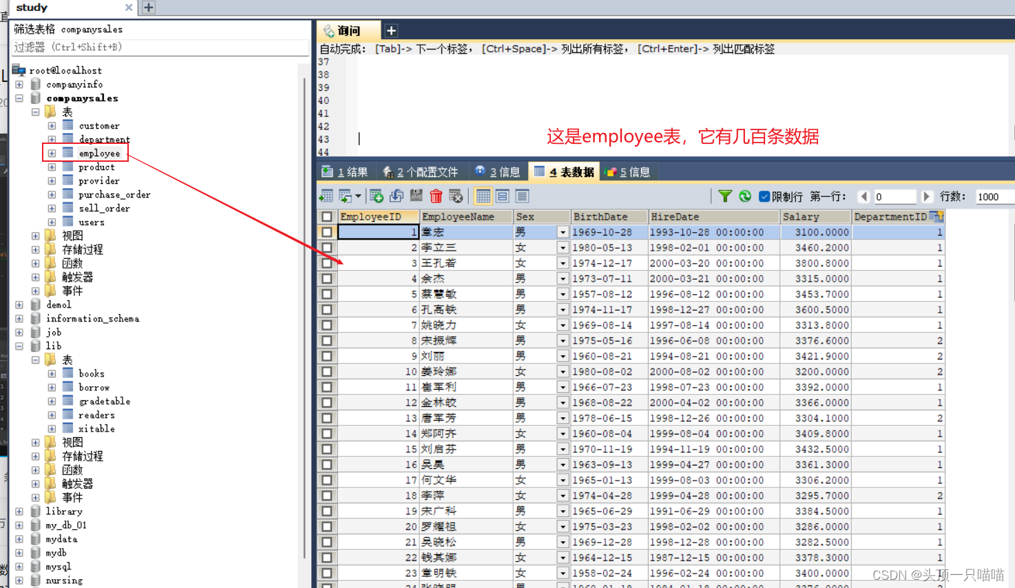 Mysql数据库基础：分页查询（limit），分页查询的语法，注意事项，案例演示mysql中limit 不加页码 Csdn博客 