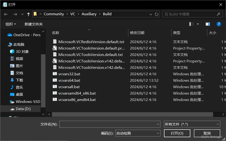 【已解决】报错RuntimeError: Error building extension ‘bias_act_plugin‘: [1/2]-CSDN博客