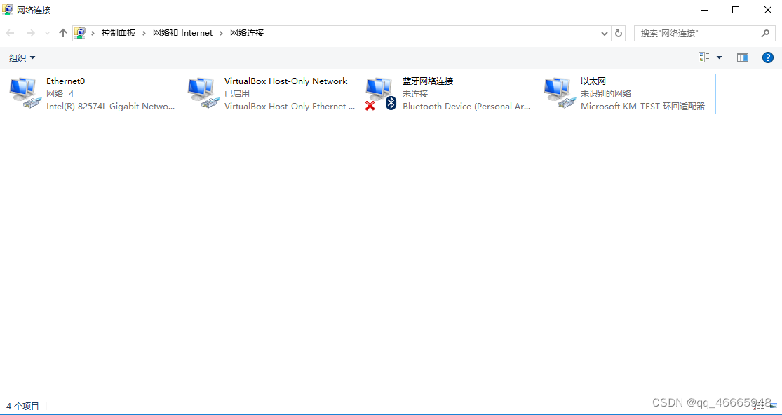 windows10添加loopback0操作，桥接ensp模拟器_如何增加 loopback网卡-CSDN博客