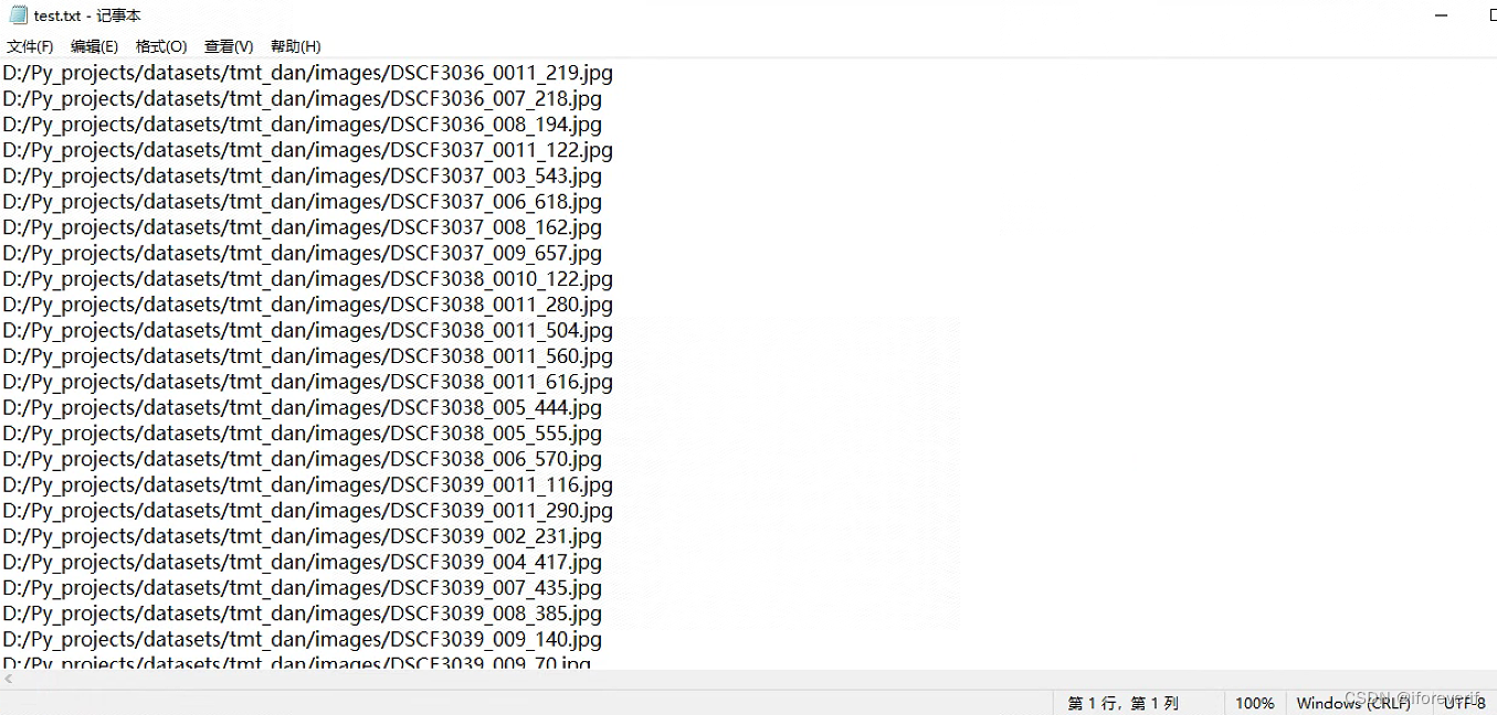 从txt文本文件中提取图片文件到另一个文件夹_py 将txt中的指定图片转移到另一个文件夹-CSDN博客