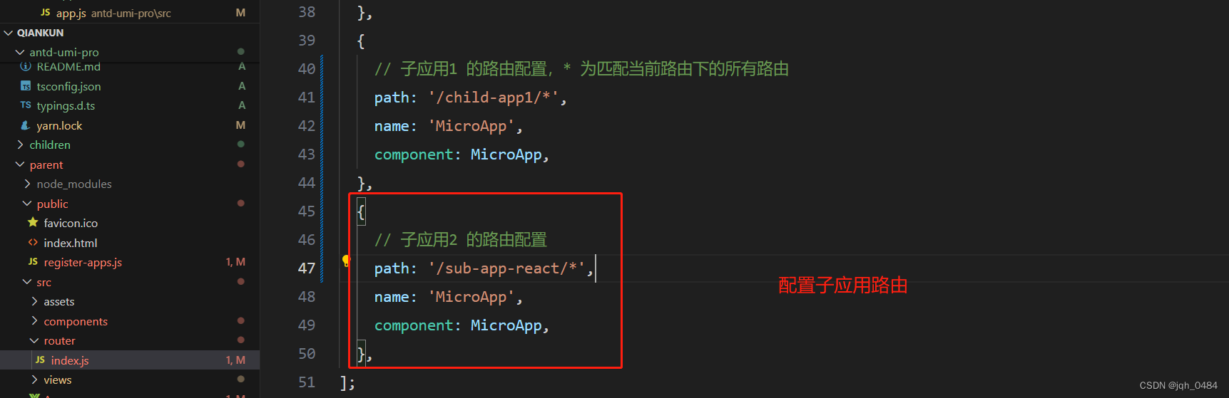 微前端 qiankun vue2 为主应用，接入 vue2、umi4、umi3、react 子项目问题总结_qiankun跨域问题怎么解决-CSDN博客