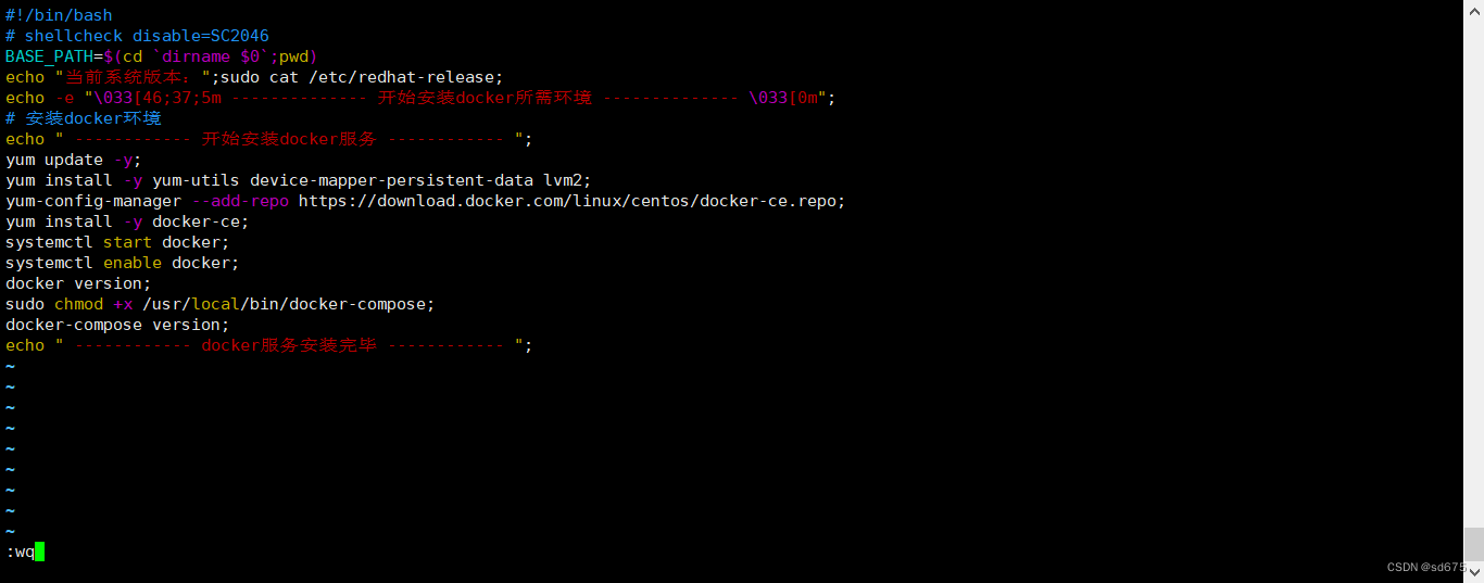 Centos7.9使用docker部署悟空CRM_centos部署悟空crm-CSDN博客