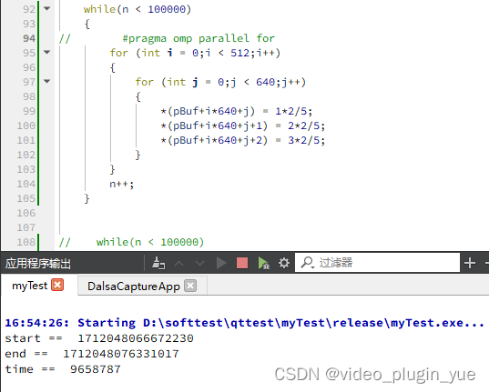 C++中如何提升双重for循环的执行效率（二）_c++ omp parallel for里面再套parallel for有用吗-CSDN博客