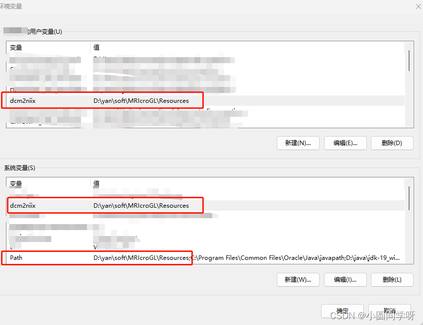 【影像数据处理】dcm转nii 使用MRIcroGL中的dcm2niix_dcm2niix怎么打开-CSDN博客