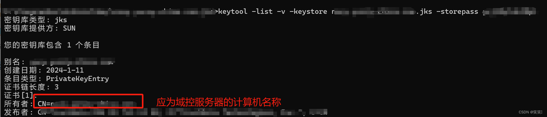 ldap连接域控636端口失败，报错java.net.SocketException:Connection reset_ldaps:636-CSDN博客