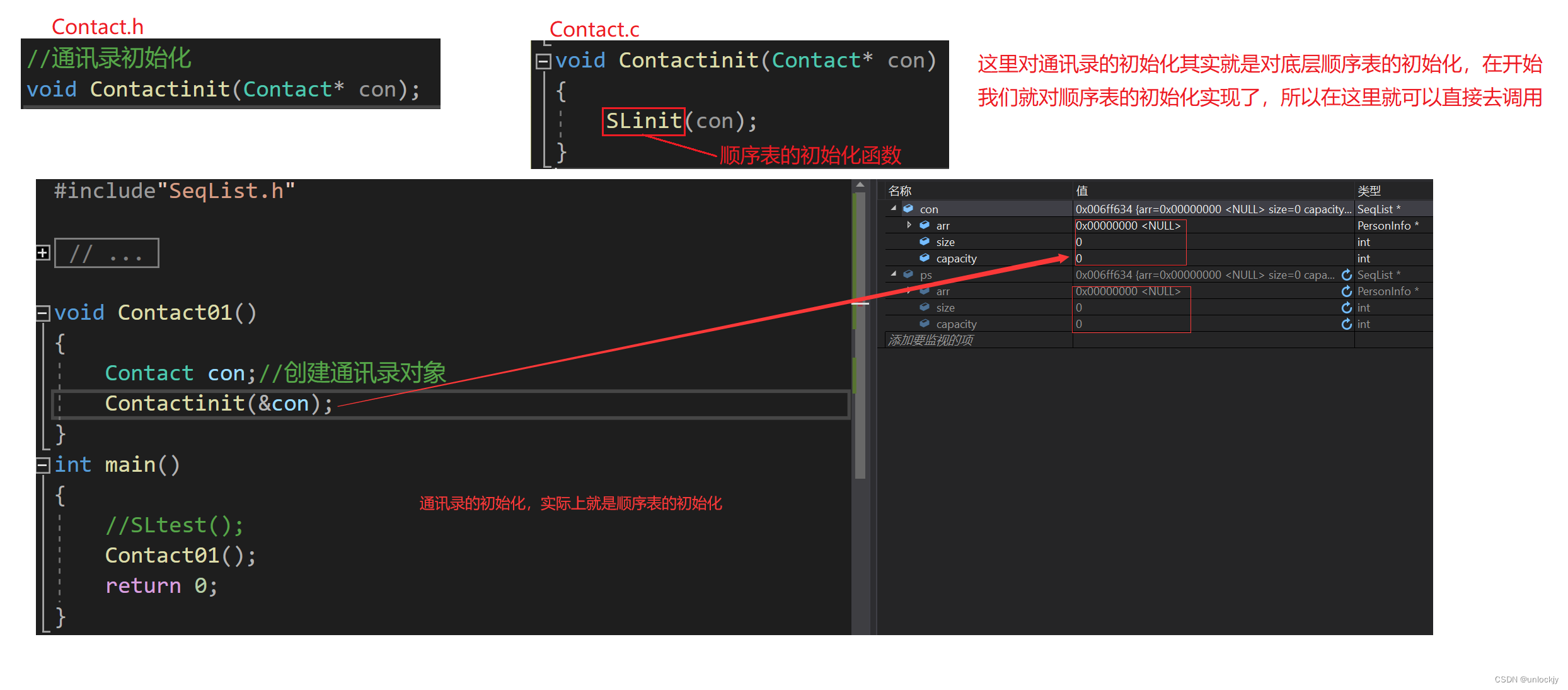 数据结构—顺序表实现(通讯录)vc顺序表实现通讯录管理 1、构建通讯录的顺序表并输出检验。 2、增加插入记录的 Csdn博客 9578