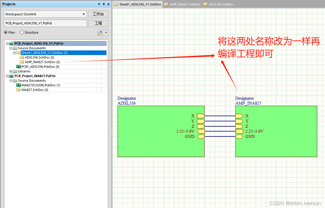 AD17原理图模块化设计时修改子图名称后和总图失去联系_ad17 原理图改名字-CSDN博客