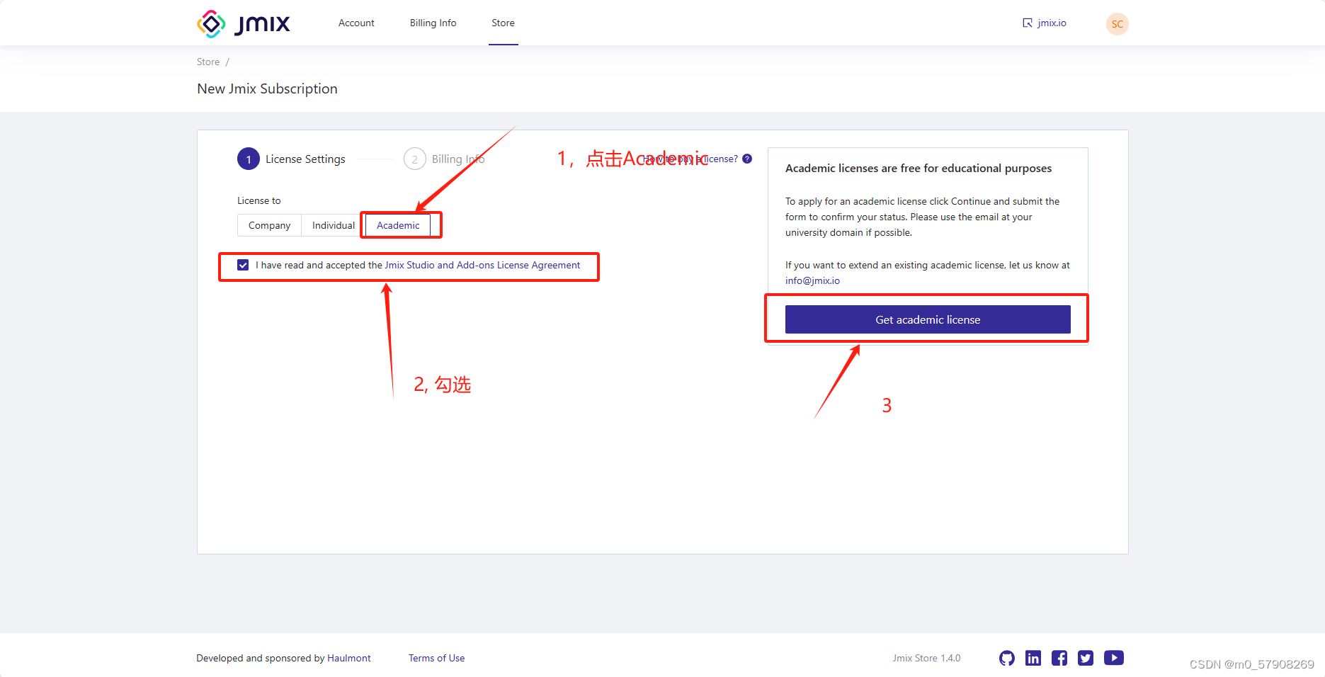 如何申请Jmix学生使用账号_jm注册账号-CSDN博客