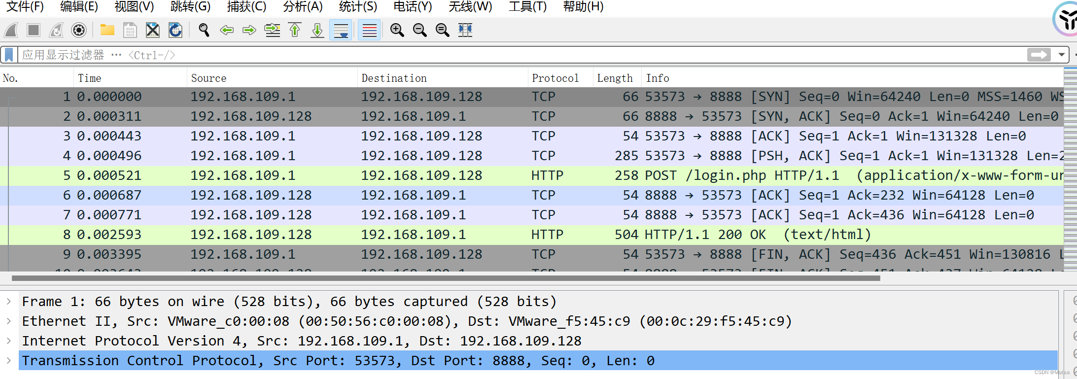 Vnctf 2024 Sqlshark 详细wp 盲注流量分析 Wireshark Cvs Csdn博客