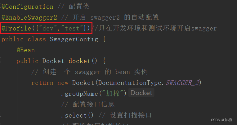 swagger：快速入门 &&解决报错Failed to start bean ‘documentationPluginsBootstrapper‘； nested exception is ...