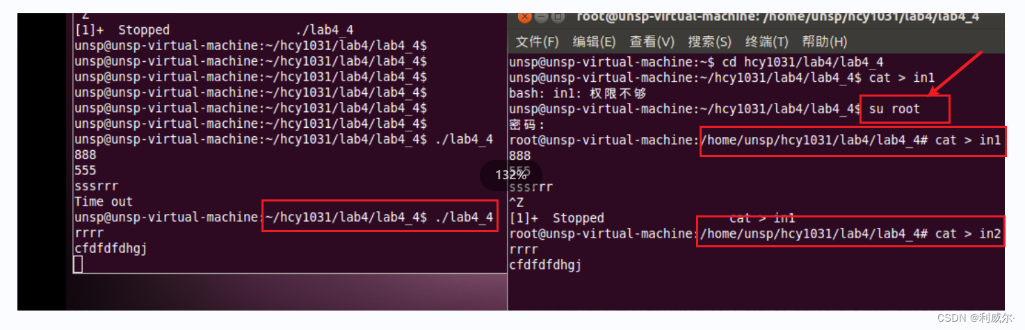 嵌入式技术及应用 【ubuntu】实验4 Linux应用开发实验编写多进程程序 该实验有3个进程其中一个为父进程其余两个是该父进程创建的子进 Csdn博客