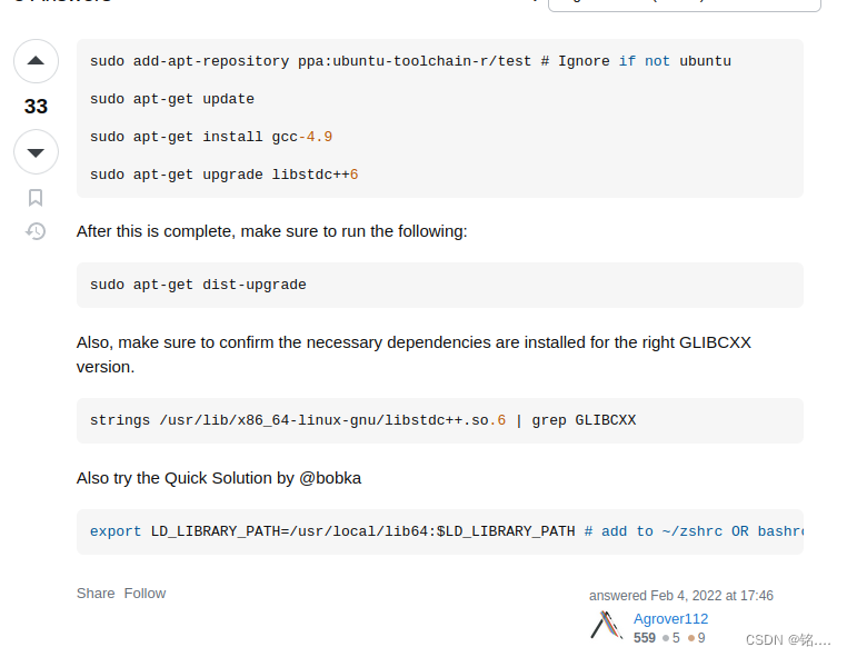 Importerror Libx8664 Linux Gnulibstdcso6 Version `glibcxx3429‘ Not Found Csdn博客