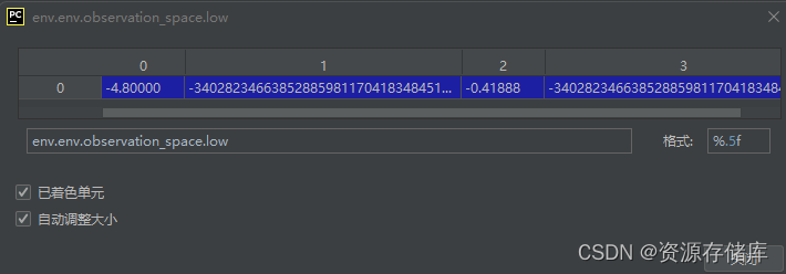【Python】平衡杆CartPole-v0环境-CSDN博客