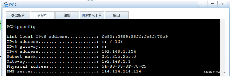 1、pc1和pc3所在接口为access；属于vlan 2；pc2/pc4/pc5/pc6处于同一网段:其中pc2可以访问pc4/pc5/pc6，pc4可以访问pc6，pc5不能访问pc6；2 ...