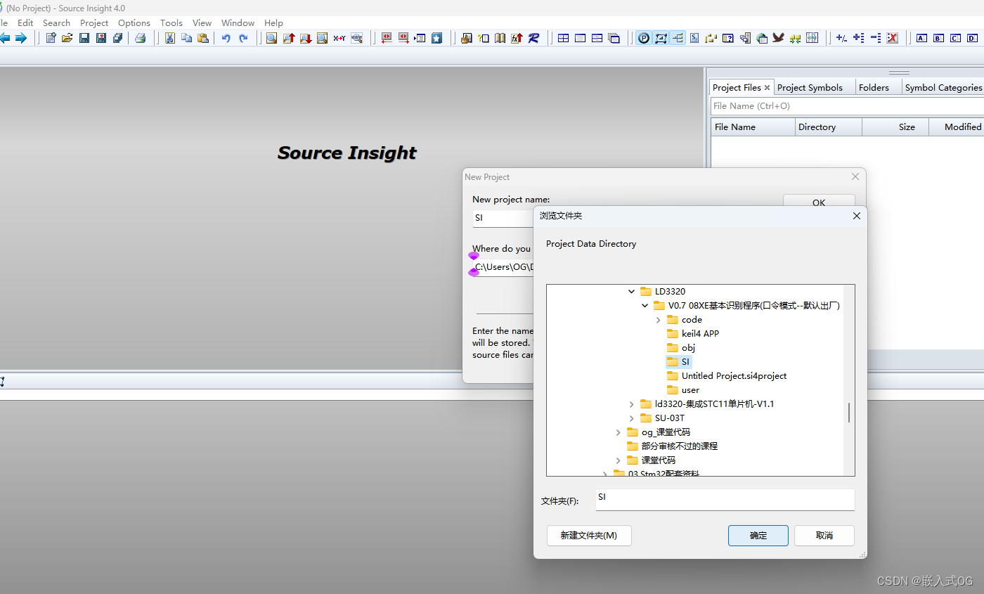 sourceinsight-最强代码阅读工具-安装包与字体设置_sourceinsight修改字体-CSDN博客