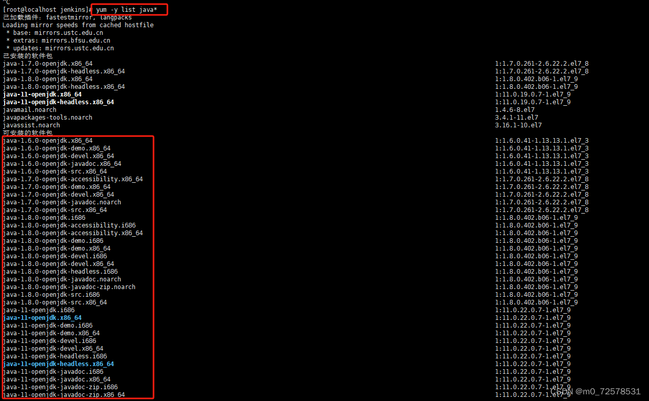 Linux安装和jdk教程和更换jdk版本教程_linux jdk升级-CSDN博客