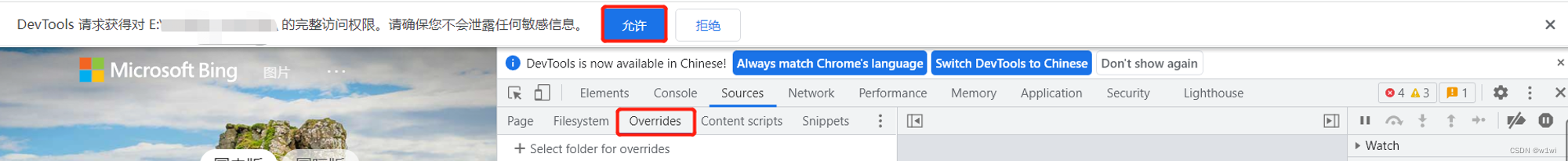 【爬虫】01.浏览器F12-开发者工具的妙用_网页f12-CSDN博客