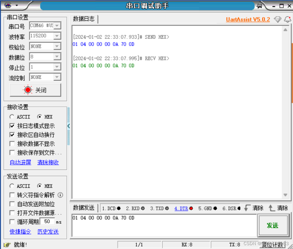 RT-Thread基于AT32单片机的485应用开发（一）_at32 rtt uart-CSDN博客