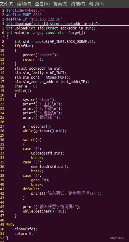 网络编程day4作业 Csdn博客 