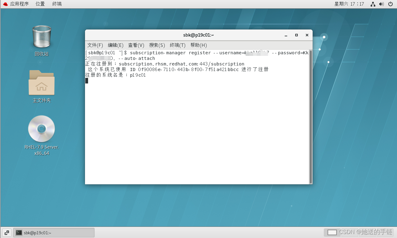 从零开始的redhat7.9搭建ORACLE19C RAC集群（从创建虚拟机开始）_oracle linux 7.9 oracle rac-CSDN博客