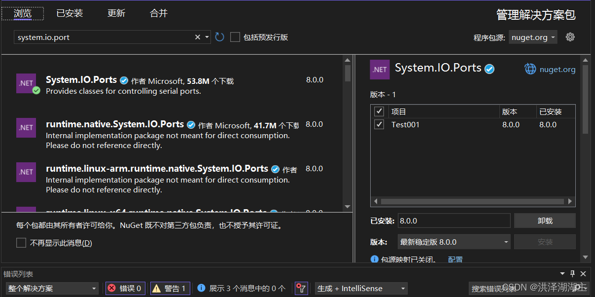 Visual studio 2019以后的版本报错CS0012-CSDN博客