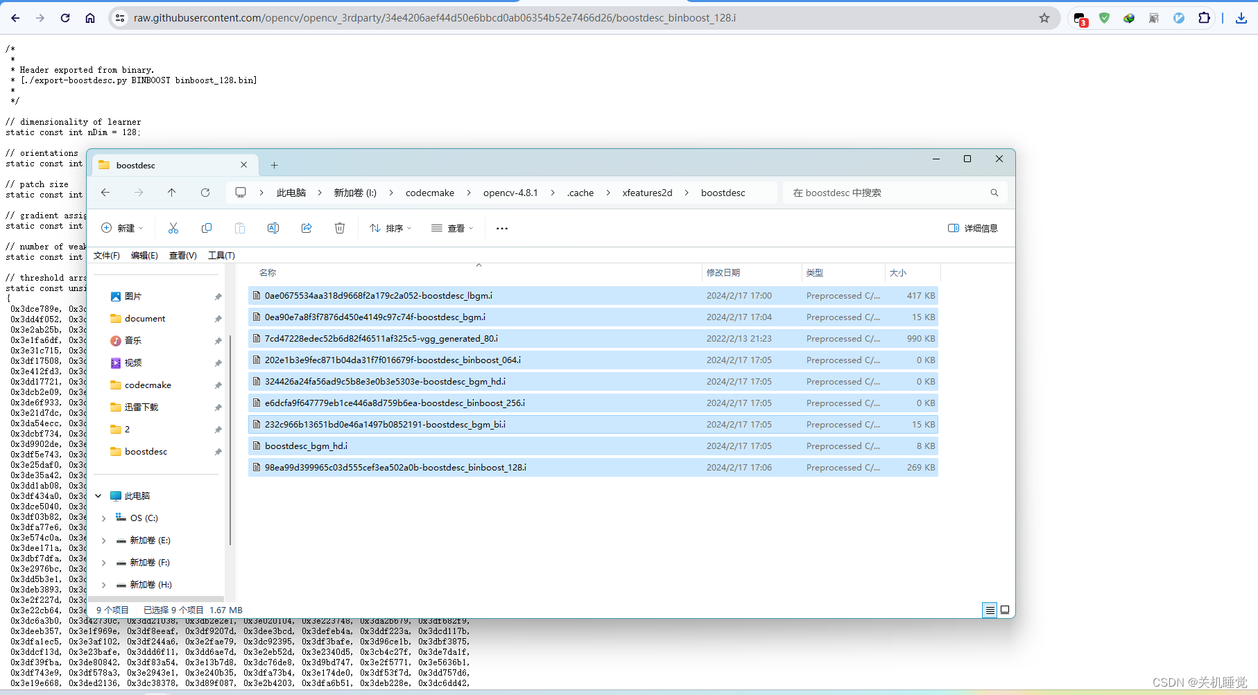 cmake编译opencv和opencv_contrib遇到xfeatures2d下载问题_opencv第三方库本地下载cv::xfeatures2d::vgg-CSDN博客