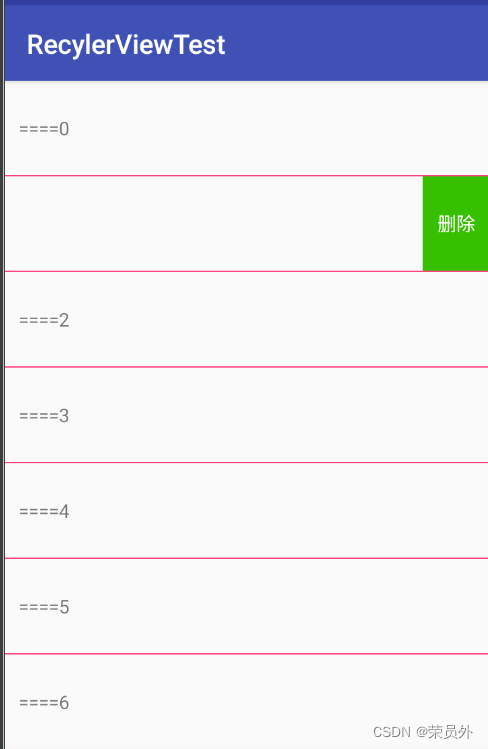 RecyclerView左滑删除功能--轻简版_recyclerview左滑显示删除按钮-CSDN博客