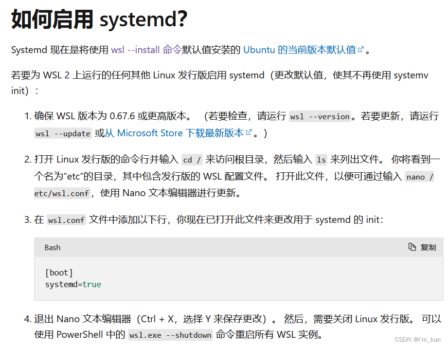 【有操作步骤】在适用于 Linux 的 Windows 子系统上运行 Linux GUI 应用_在wsl上运行 linux gui-CSDN博客