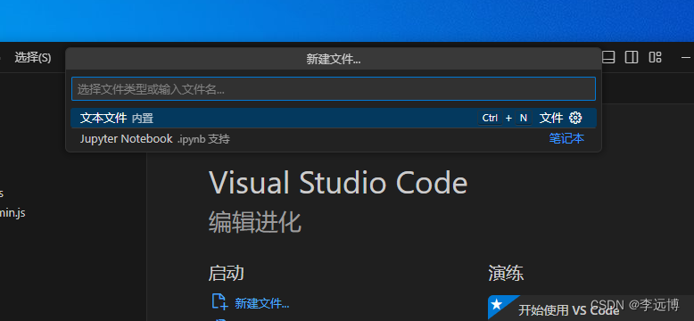作业：在eclipse和VSCode上实现同一案例_eclipse vs code-CSDN博客