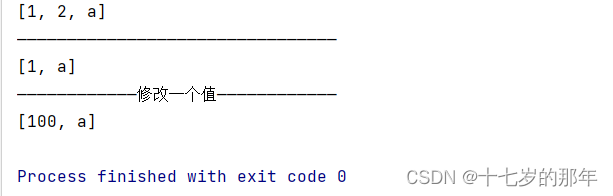 Java程序设计基础第三课:arraylist列表java课件arraylist Csdn博客