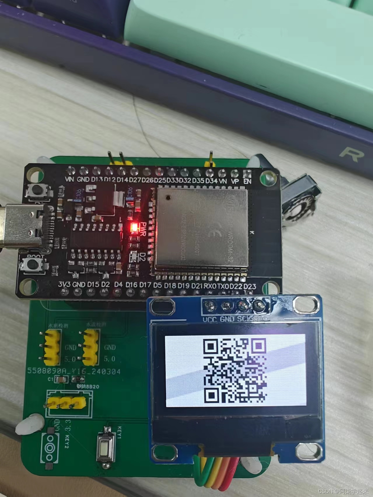 Arduino 使用esp32生成二维码并显示(带反显设置)096oled Tft Esp32 二维码 Csdn博客