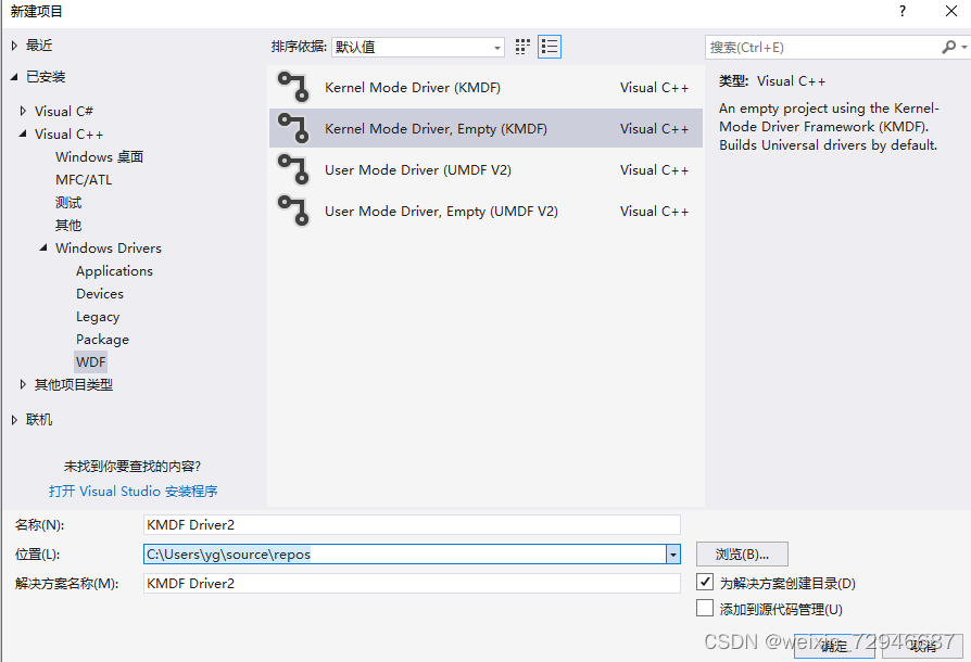 Windows10驱动安装_sys驱动文件怎么安装-CSDN博客