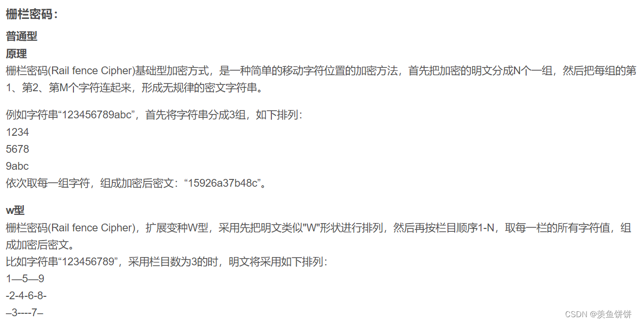 BUUCTF-USB_buuctf usb-CSDN博客