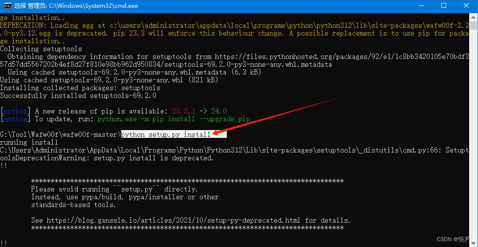 Wafw00f零基础安装配置最新教程_wafw00f使用教程-CSDN博客