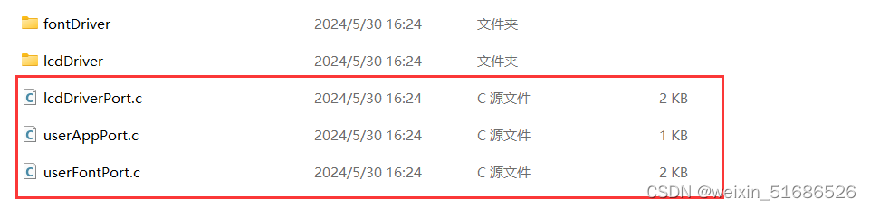 lkdGUI移植（STM32F407+SPI屏幕）-CSDN博客