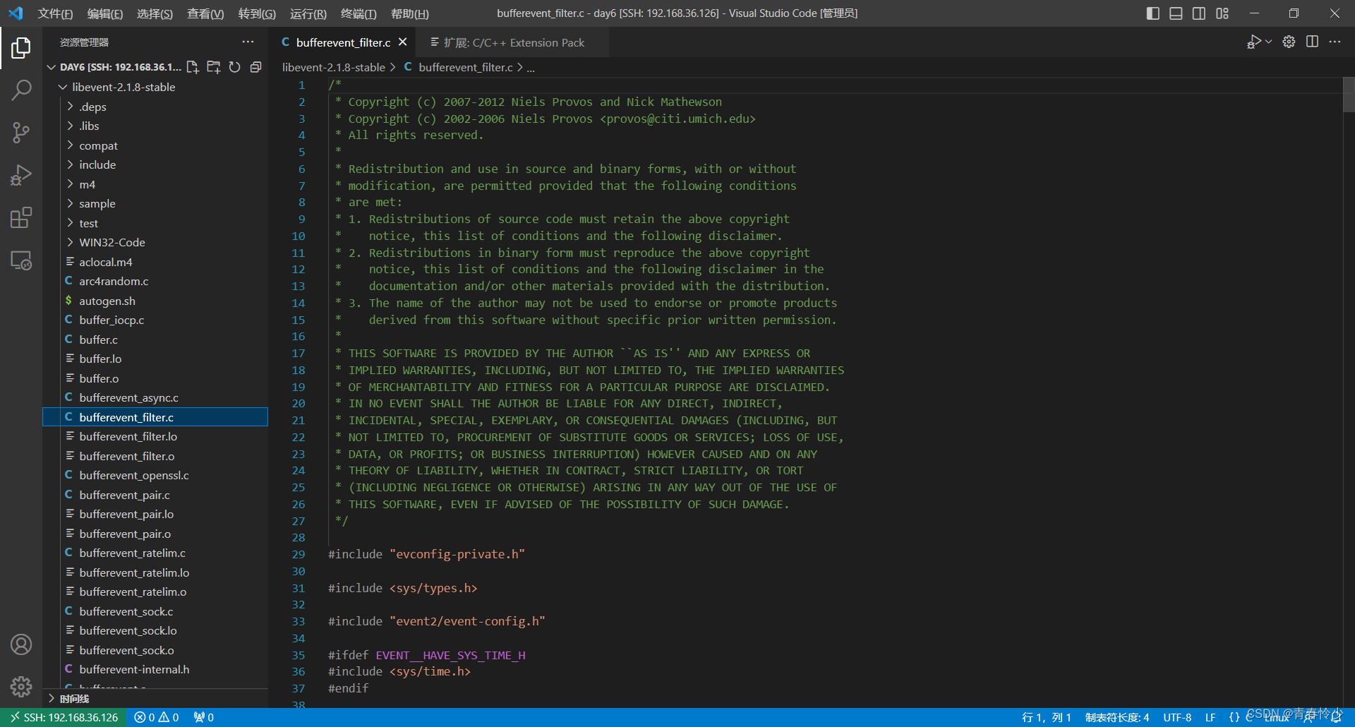 Vscode连接Linux服务器(Ubuntu16.04)_vscode linux-CSDN博客
