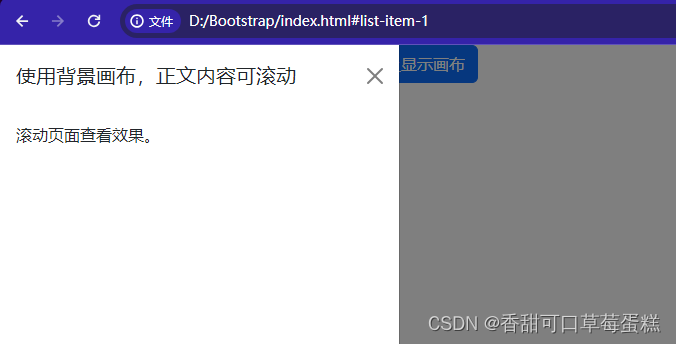 Bootstrap 5 保姆级教程（十三）：滚动监听 & 侧边栏导航_bootstrap5 侧栏导航-CSDN博客