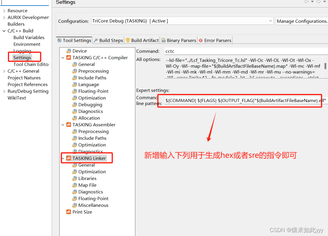 三种英飞凌Tricore工程生成可烧录文件方法_tasking编译.s19文件-CSDN博客