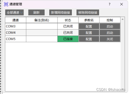 初识MODBUS协议调试工具-摩尔信使（MThings）-CSDN博客