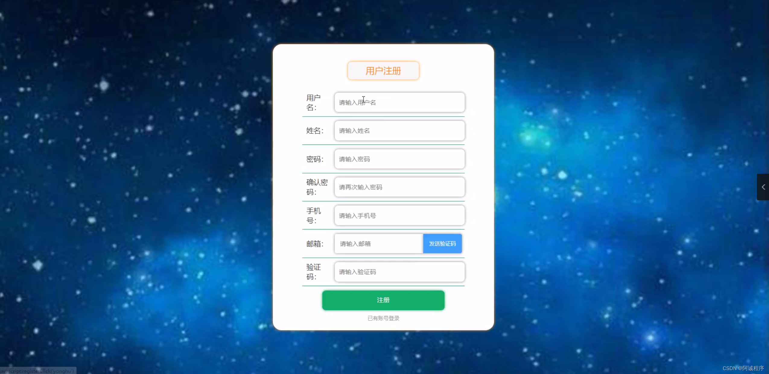 Java基于的商场信息化管理系统源码mysql文档商场管理系统javamysql Csdn博客 8541