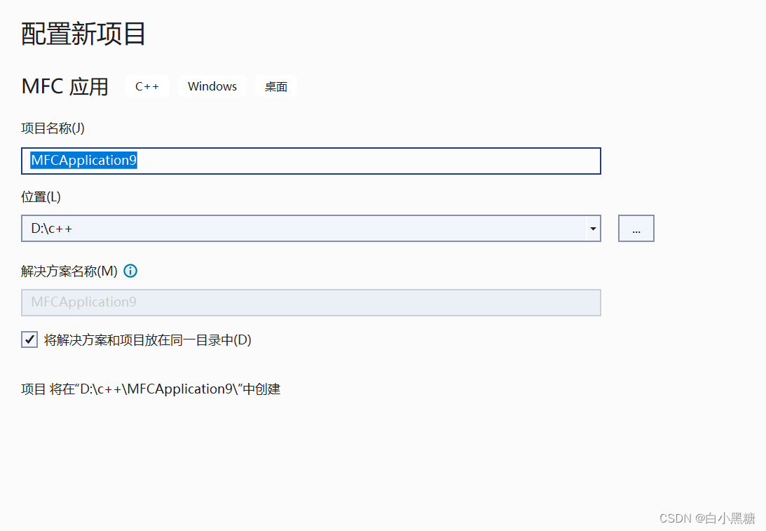 如何用mfc制作一个简单的登陆界面_mfc实现用户登录对话框-CSDN博客