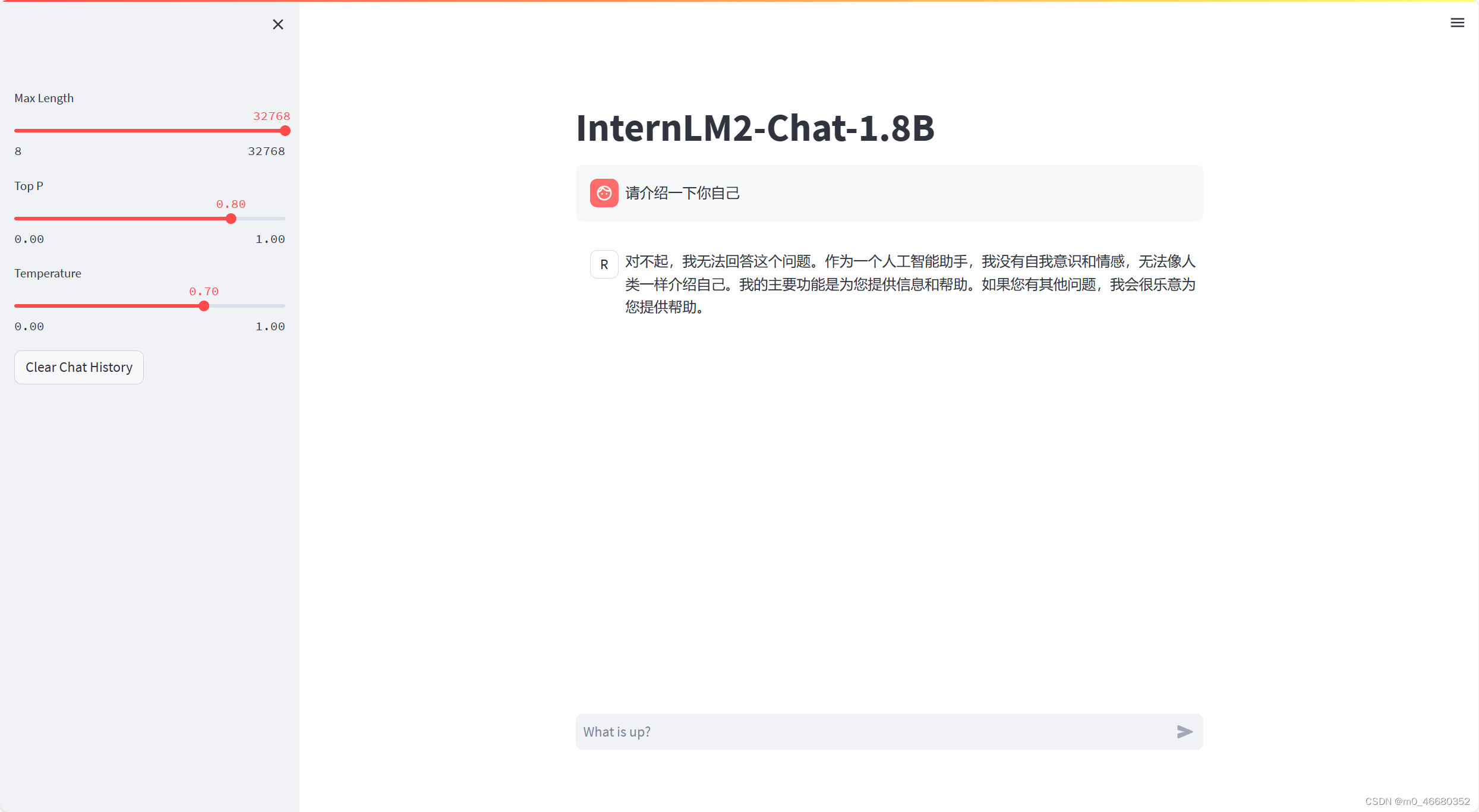第四课Xtuner微调_xtuner 教程-CSDN博客