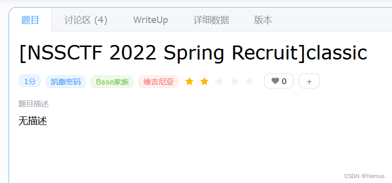 NSSCTF CRYPTO 题解（二）_[afctf2018]vigen猫re-CSDN博客