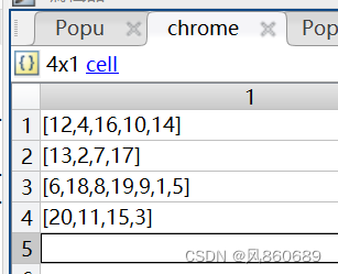 matlab 车辆路径问题（vrp）局部搜索算子 染色体编码方式_exchange搜索算子-CSDN博客