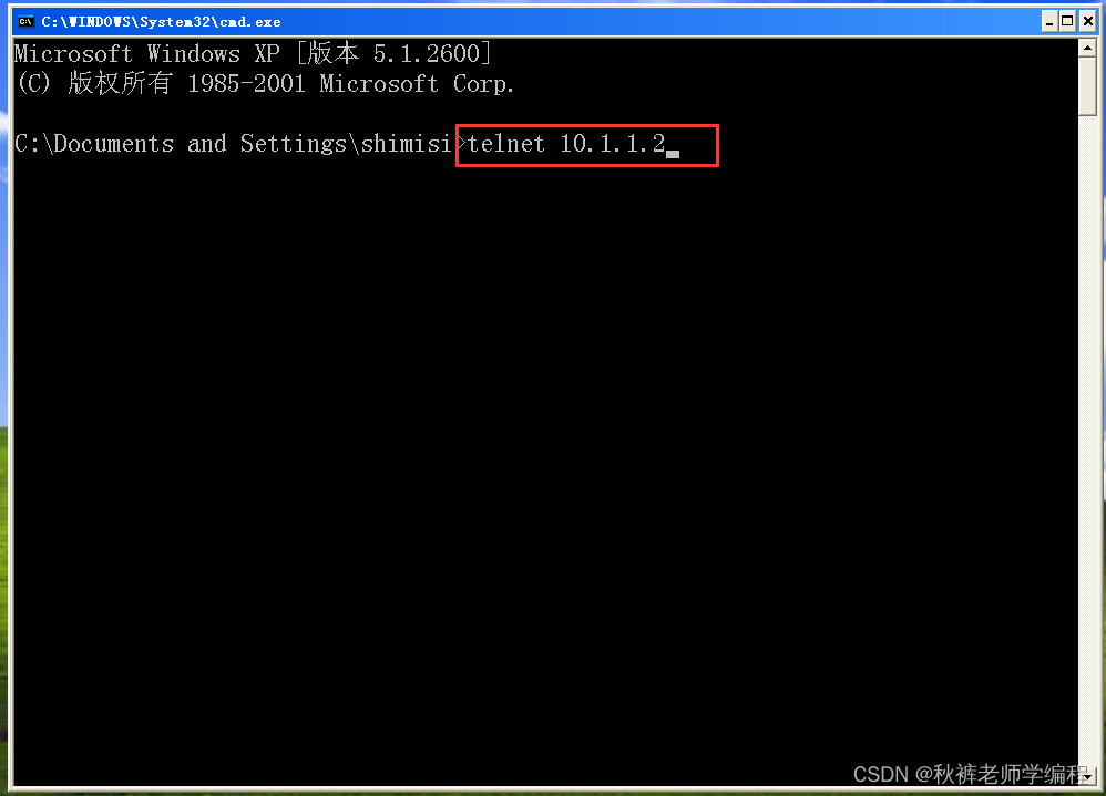 windows的远程控制【远程桌面，telnet】（2024.4.1）_win2008r2开通telnet-CSDN博客