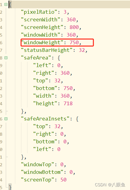 uniapp开发app坑(可用窗口的高度)_uni.getwindowinfo is not a function at-CSDN博客