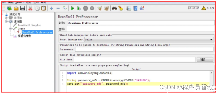 Jmeter引用 jar包的三种方式（详细）_jmeter导入jar包-CSDN博客