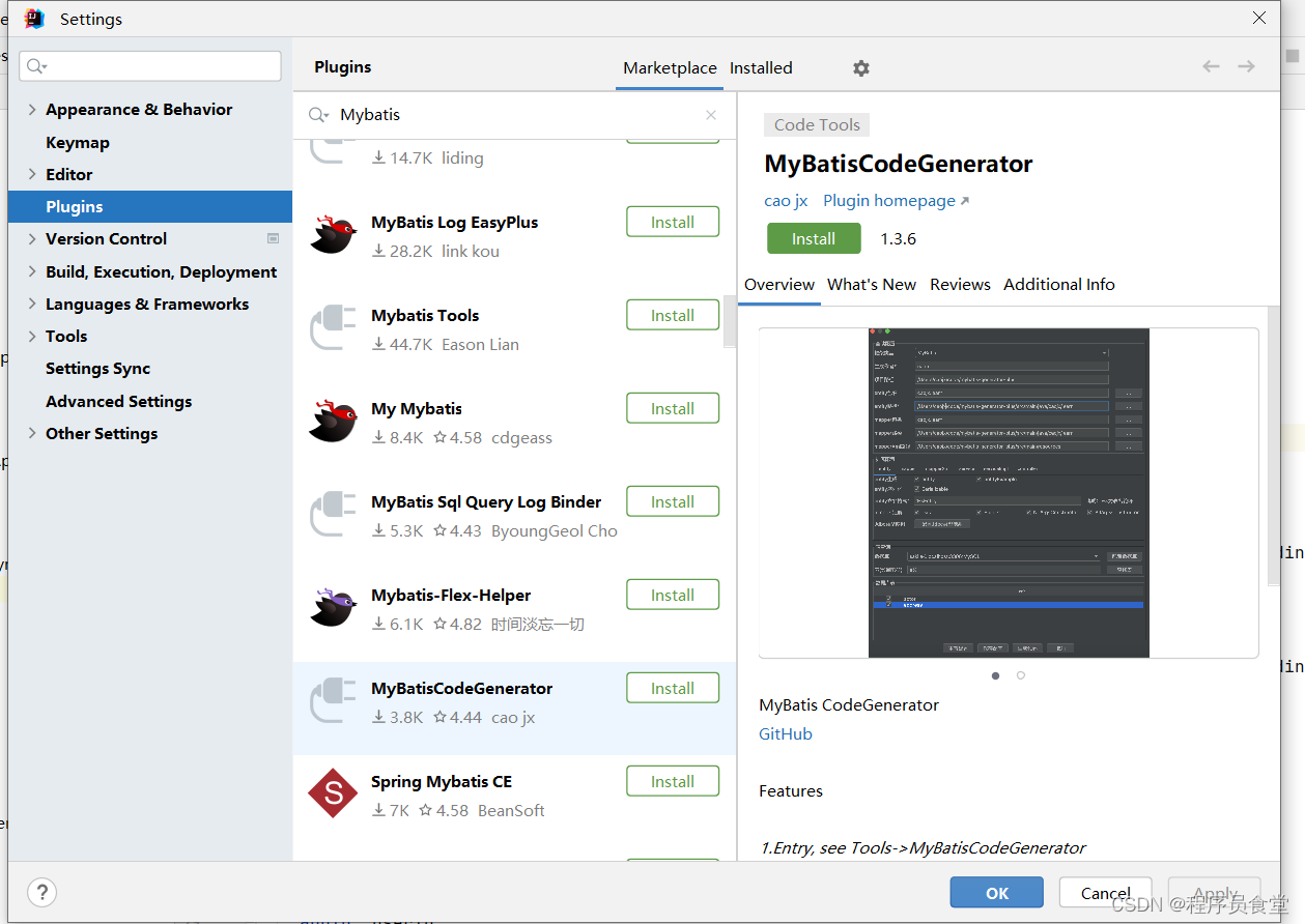 【idea】安装MyBatisCodeGenerator生成代码插件_idea mybatis 生成代码插件-CSDN博客